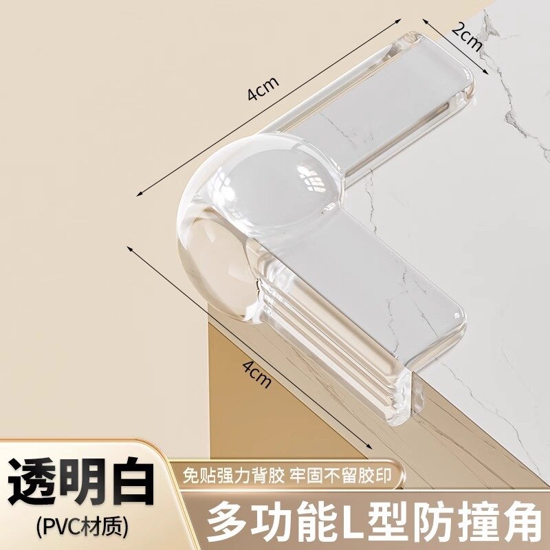 Наклейки для защиты углов стола от столкновений, мягкие защитные уголки, противоударные покрытия для прямых углов, полоски для стола, защитные уголки для шкафов, прозрачные силиконовые наклейки для углов кровати
