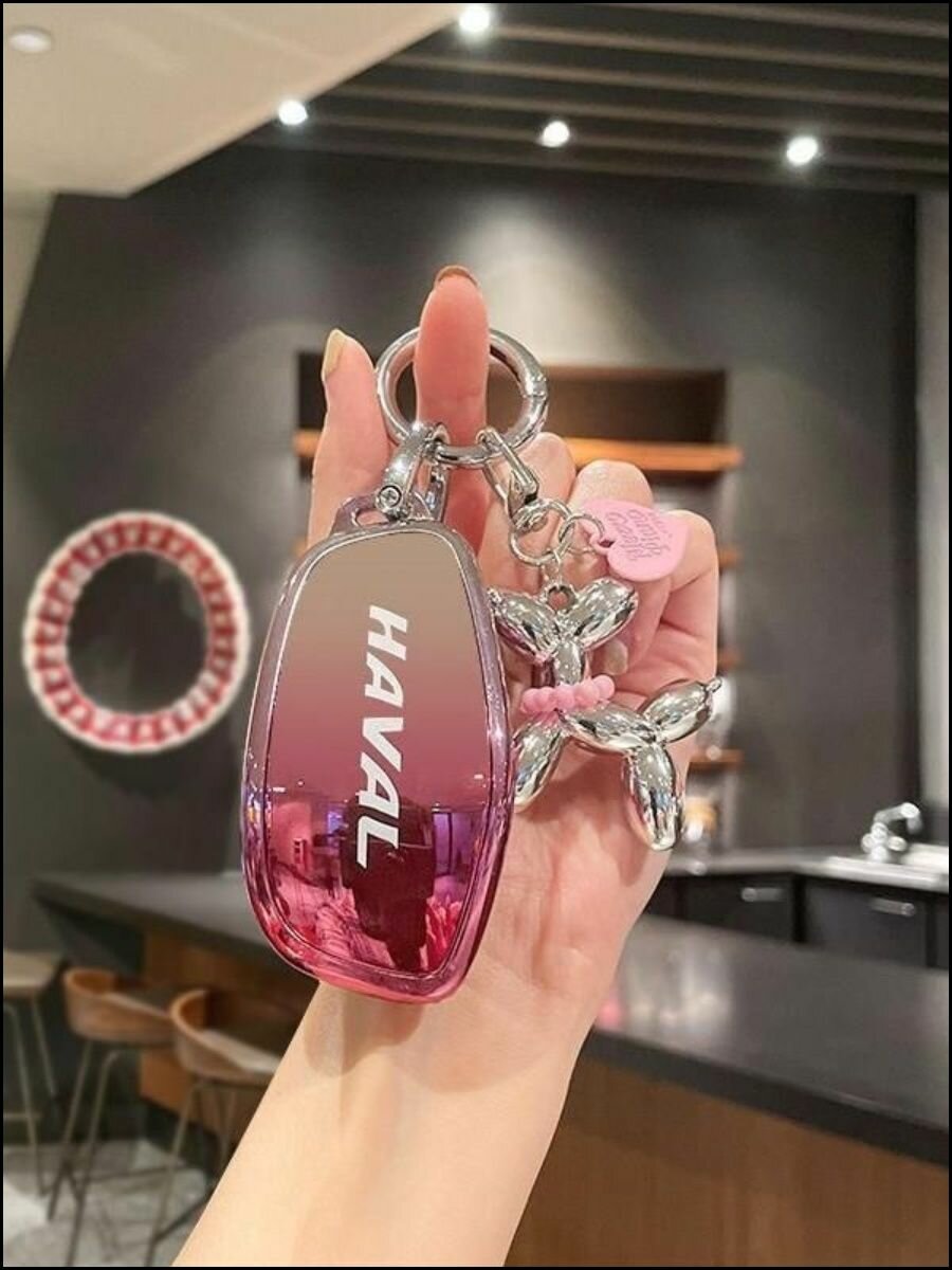 Чехол для ключей автомобиля Хавал, Чехол на ключ Haval Pro H3, H5, H9, F7 New