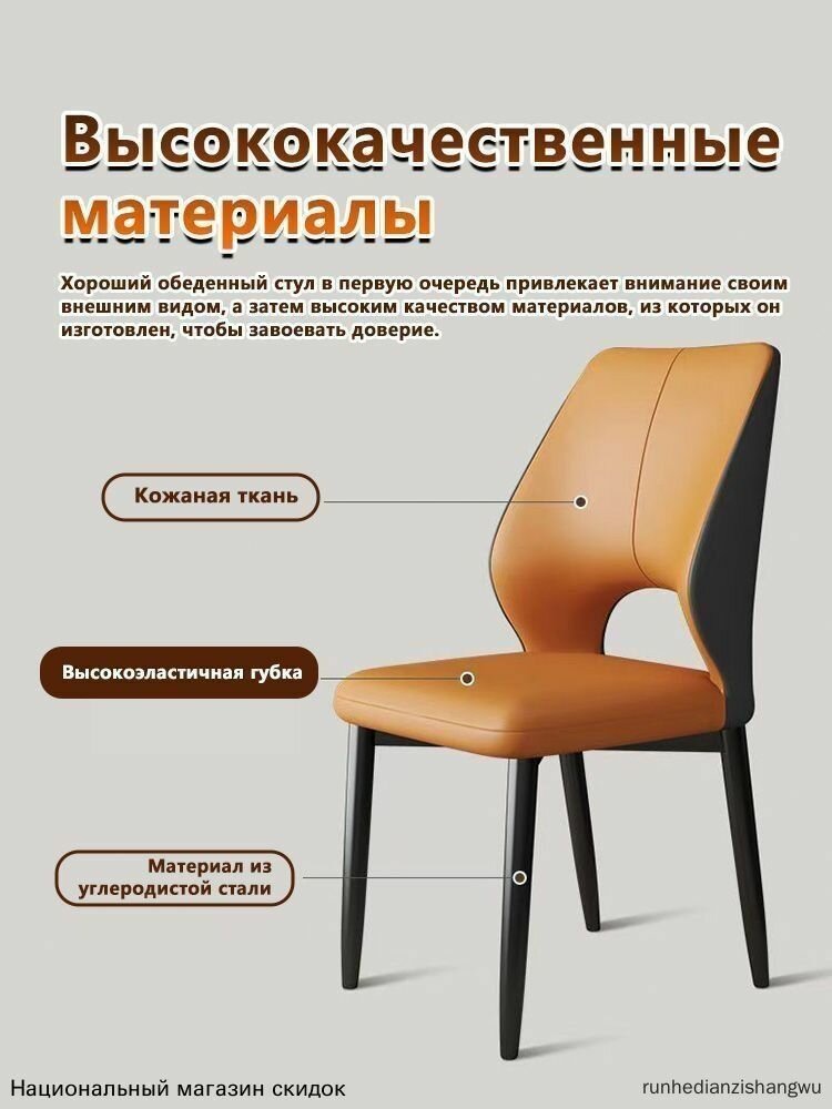 Стул — фото 1