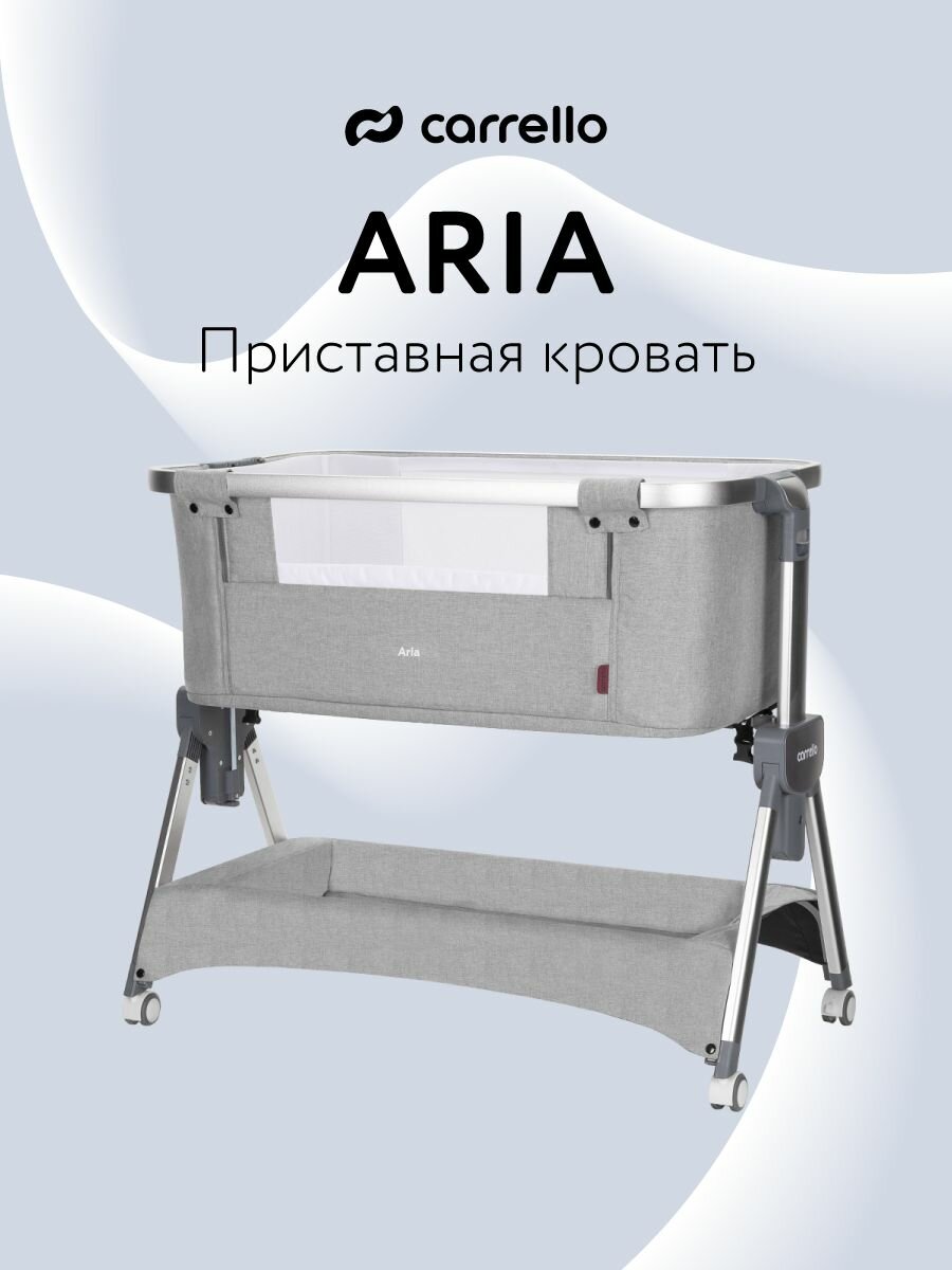 Кроватка CARRELLO "Aria", трансформер, для сна с мамой, 2 в 1, светло-серая
