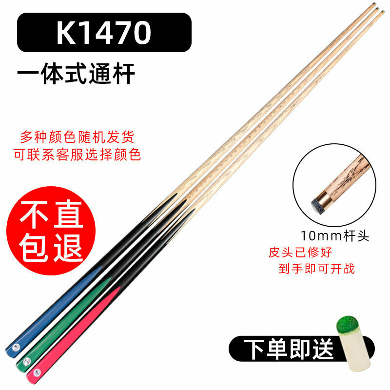 Бильярдный кий с утяжелением, тяжелый кий, китайский стиль, кий для восьмичек, кий с большой головкой, кий для игры в китайский стиль восьмичек