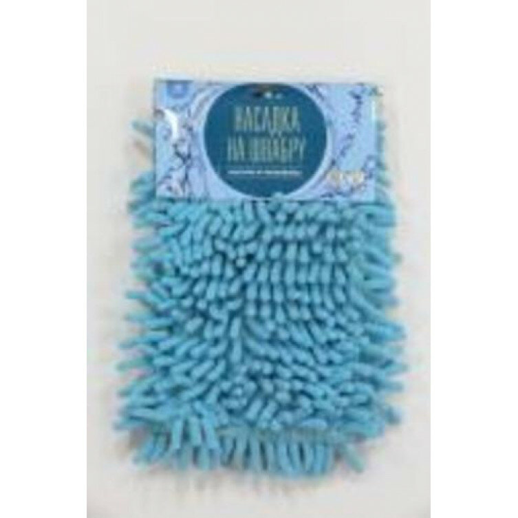 Насадка для швабры плоской микрофибра лапша ТВ-027, НШП-001 аквамаг