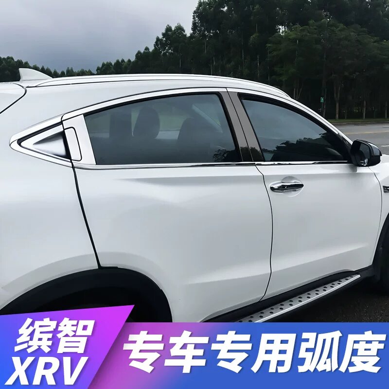 Универсальная оконная полоса для автомобиля Honda XR-V и Fit (2014-2022), 1 комплект