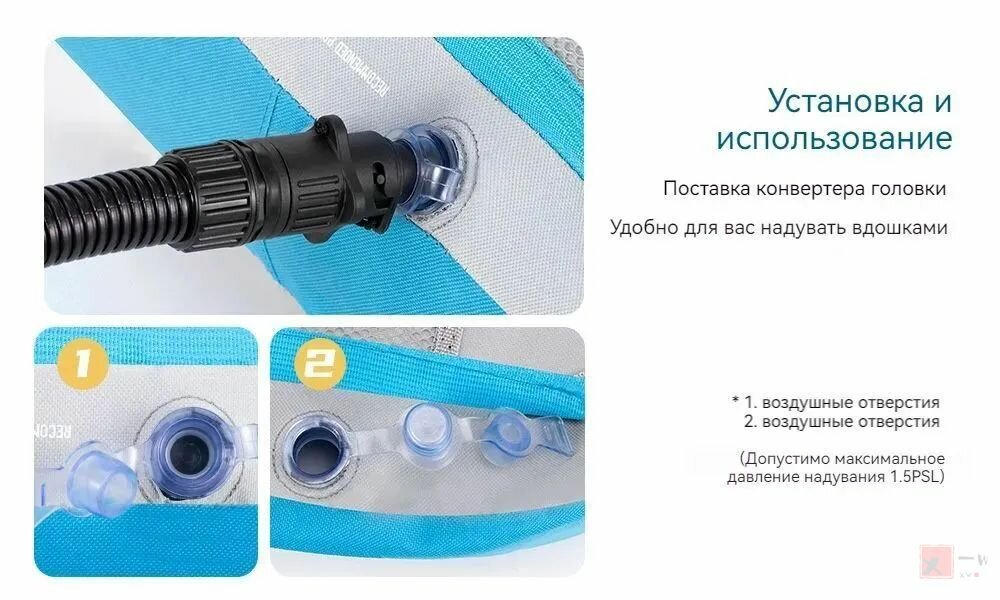 Сиденье для SUP-доски — фото 1