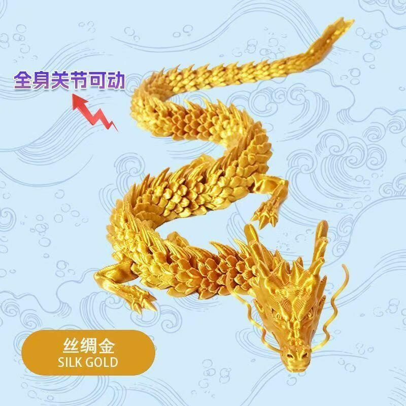 Китайский дракон орнамент для аквариума, ландшафтный дизайн, 3D-печатная модель дракона, креативная фигурка, интернет-знаменитость, популярная игрушка дракона