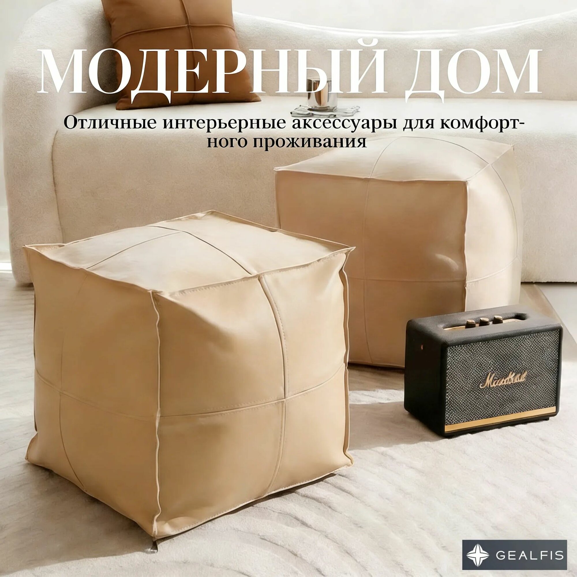 Табурет с кожаной подушкой для хранения одежды 40х40х40 см