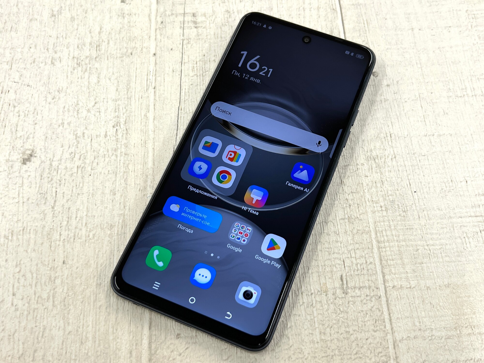 Смартфон TECNO Spark 30 8/128 ГБ Global для РФ, Dual nano SIM, stellar shadow