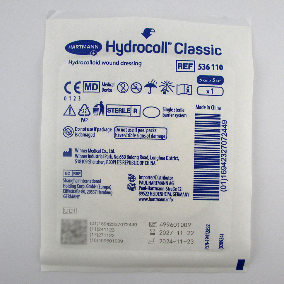 Повязка Гидроколл Классик (Hydrocoll Classic) гидроколлоидная самофиксирующаяся создает среду для заживления 5х5см, 536110 (Поштучно (1 штука))