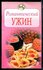 Романтический ужин - 2007