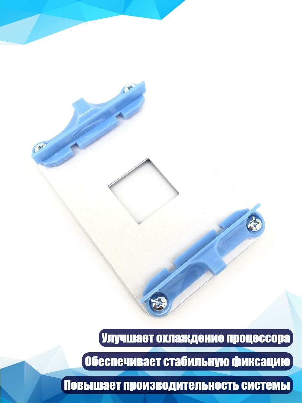 Крепление радиатора для процессора AM4 A320 X470, 3