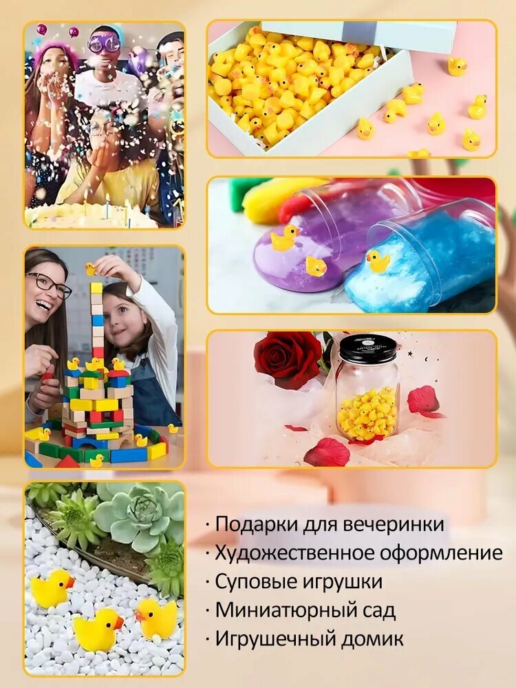 Игрушка для ванной — фото 1