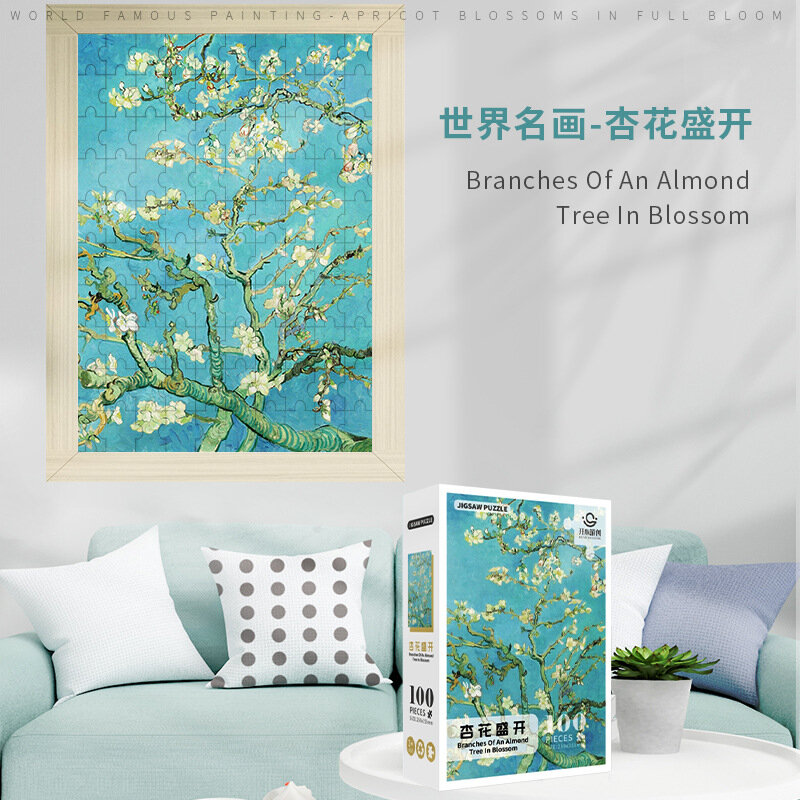 Серия всемирно известных картин, пазл из 100 частей, Леонардо да Винчи, плоский пазл, снятие стресса, бумажная игрушка для взрослых и детей