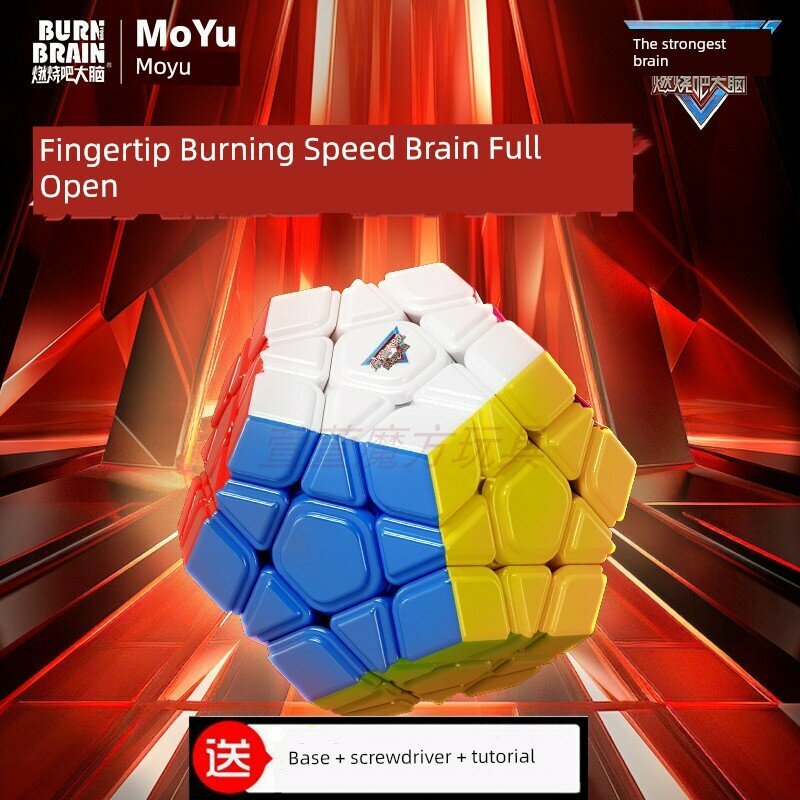 Официальная головоломка Genius Brain 5x5x5 магнитная, 12 граней, плавное вращение