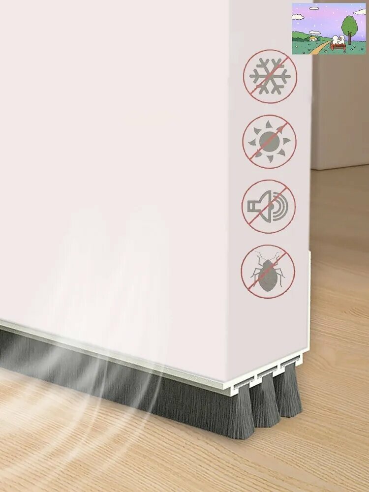 3-слойный дверной ограничитель тяги с щеточным самоклеящимся уплотнителем для удаления атмосферных воздействий