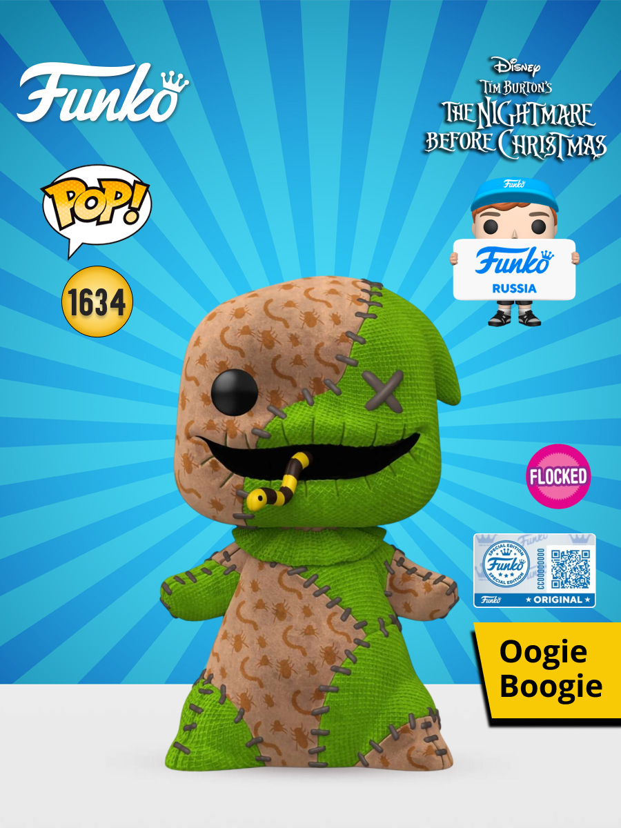 Фигурка Funko POP! Disney TNBC Patchwork Oogie Boogie (FL) (Exc) (1634) 88408