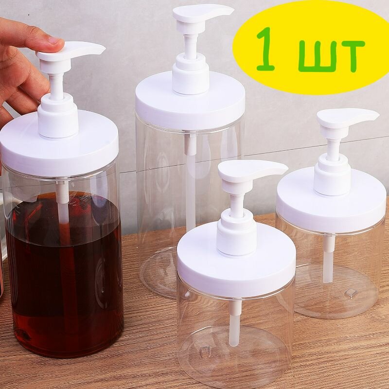 Бутылка, 0.5 л, 1 шт