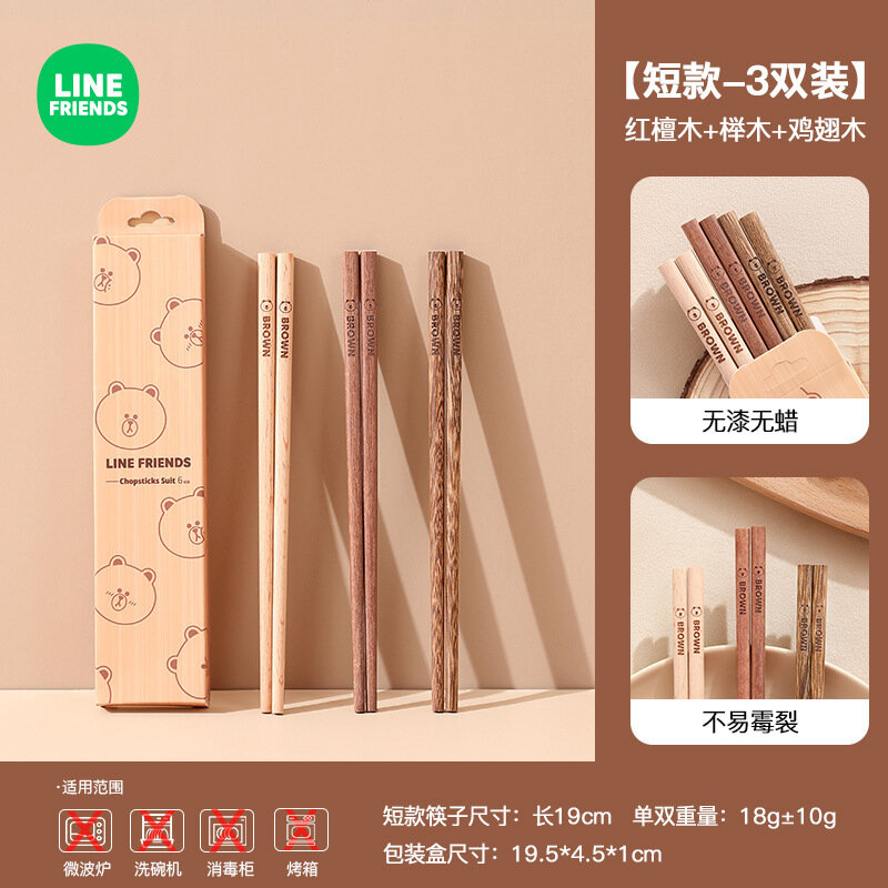 Деревянные палочки для еды с крыльями медведя, короткие, из цельного дерева, для детей, домашние, для одного человека, семейный набор, палочки для обучения малышей