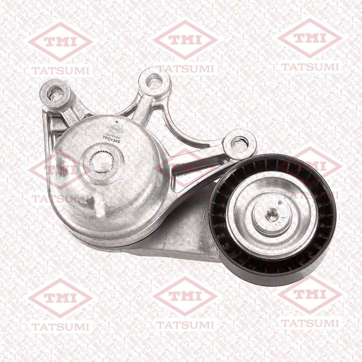 Натяжитель ремня TATSUMI поликлинового с роликом, BMW 1 F20 12-, 3 F30 12-, 5 F10 11-, X1 E84 11-, X3 F25 11-, X4 F26 14-, X5 F15 15-, X6 F16 15- (TFD1349)