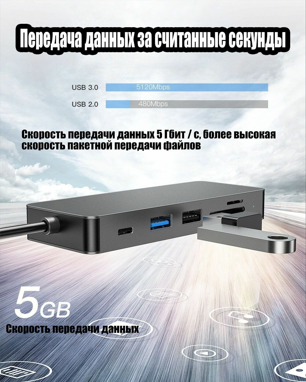 Док-станция USB-C 8 в 1, док-станция для ноутбука с 4K HDMI