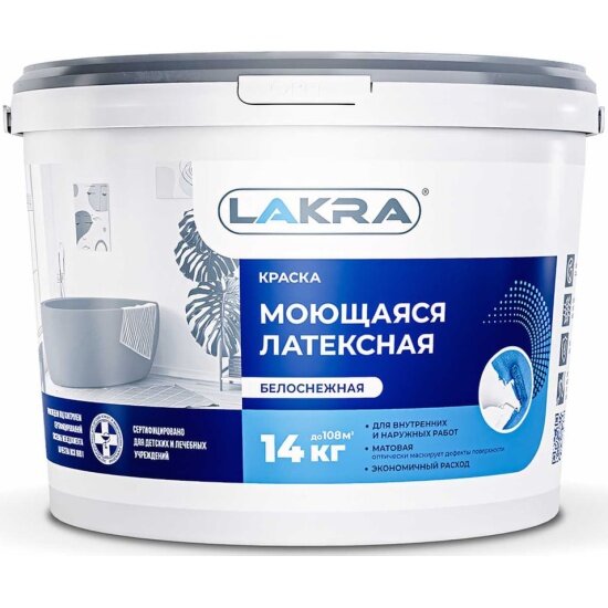 Краска латексная моющаяся Лакра белоснежная (14 кг)