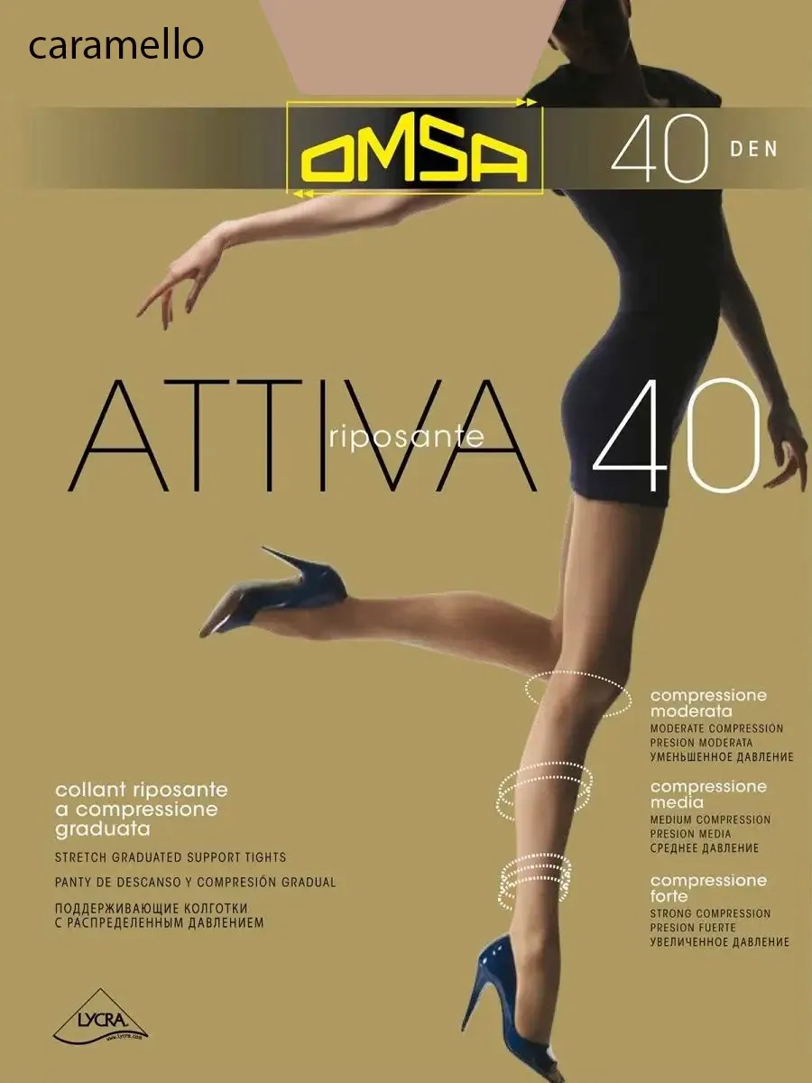 Колготки Omsa