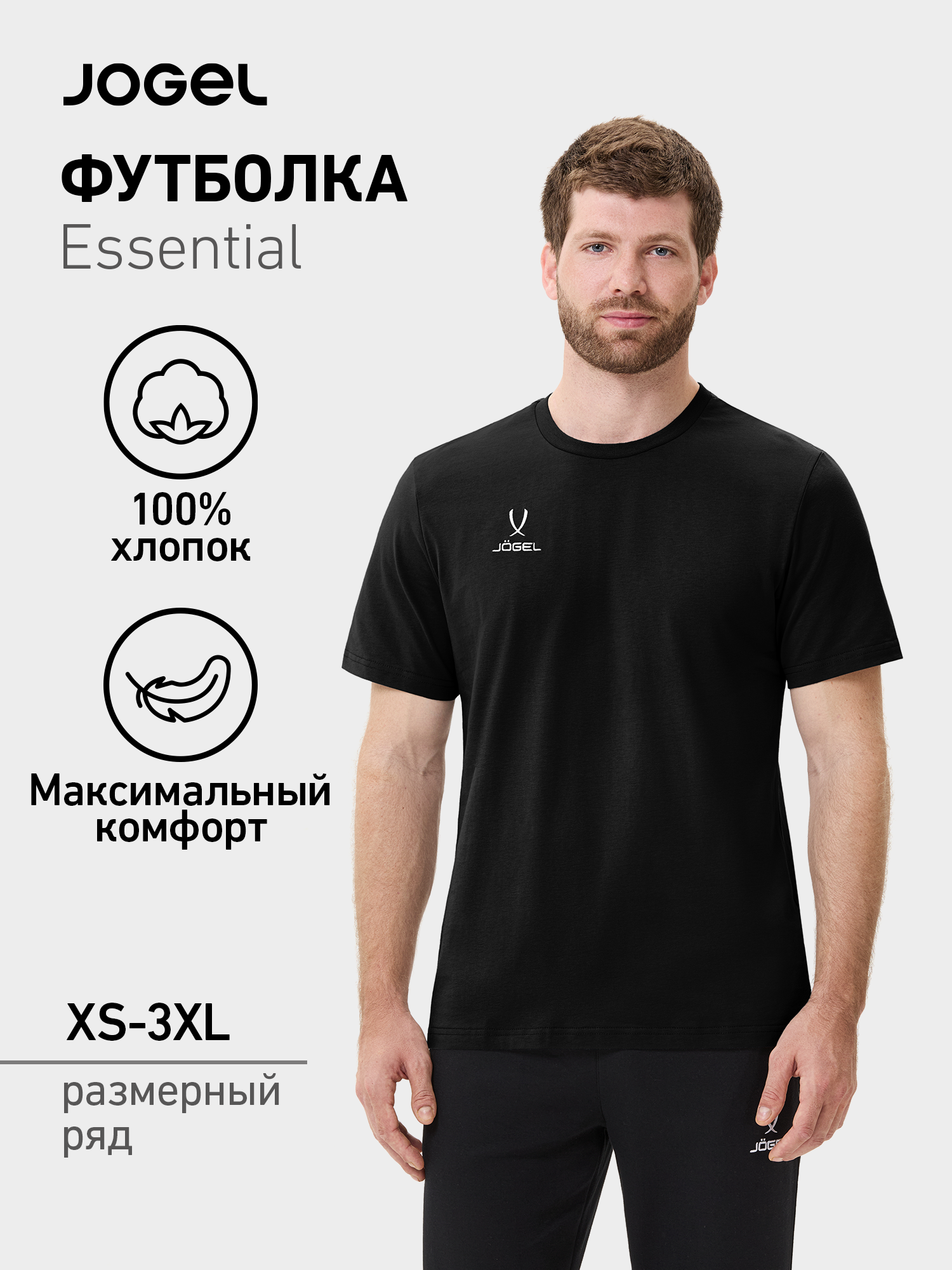 Футболка спортивная