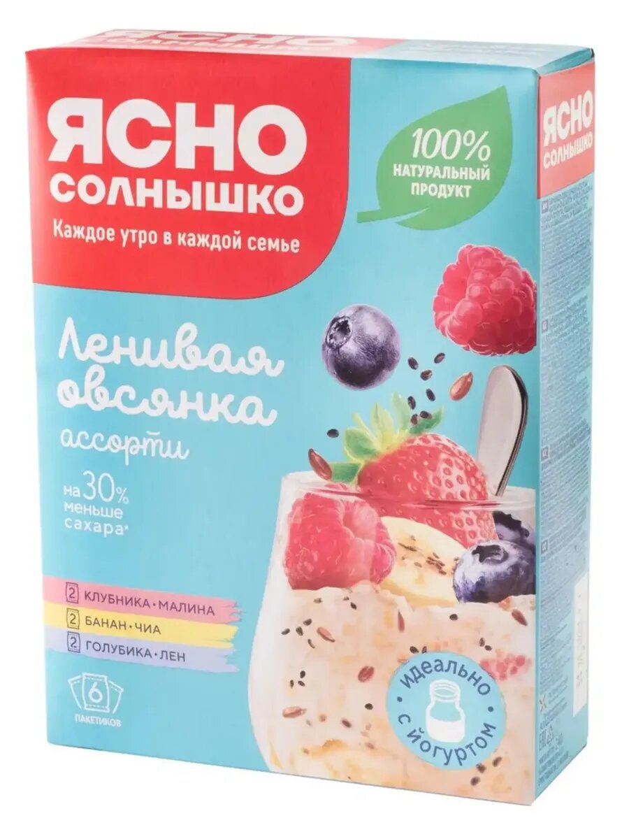 Каша Ленивая овсянка Ассорти 40 г.