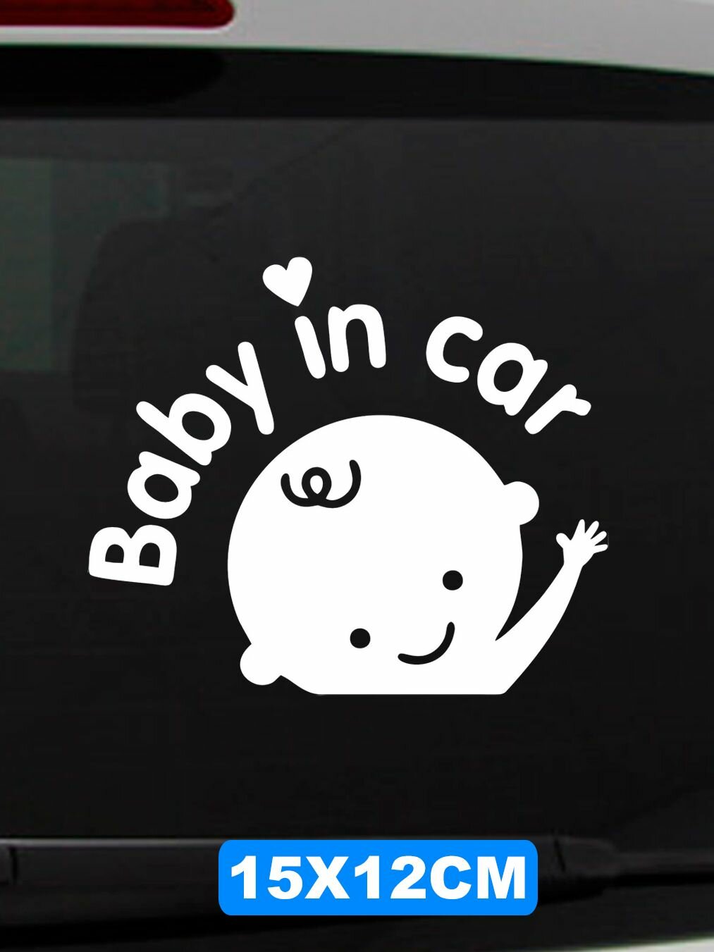 Наклейка на авто "Baby in car" Ребенок в машине
