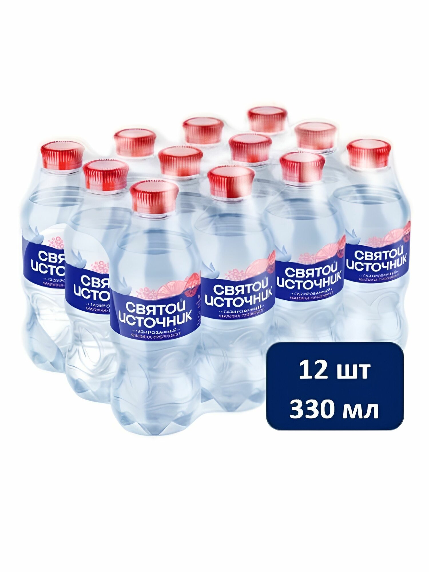 Вода Святой Источник с малиной и грейпфрутом газированная. ПЭТ, Упаковка 0,33л 12 шт.