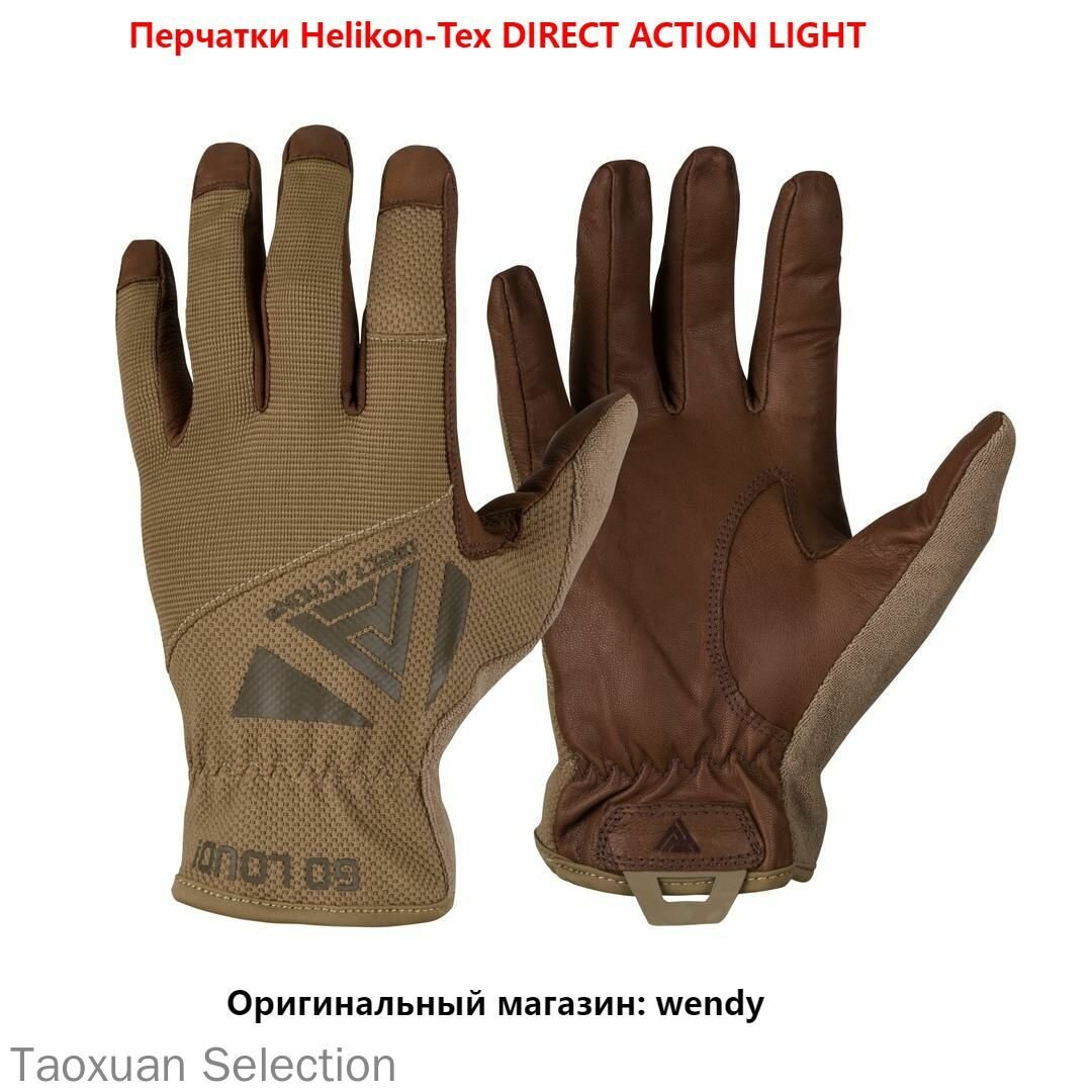 Тактические перчатки с сенсорным экраном кожа лег
