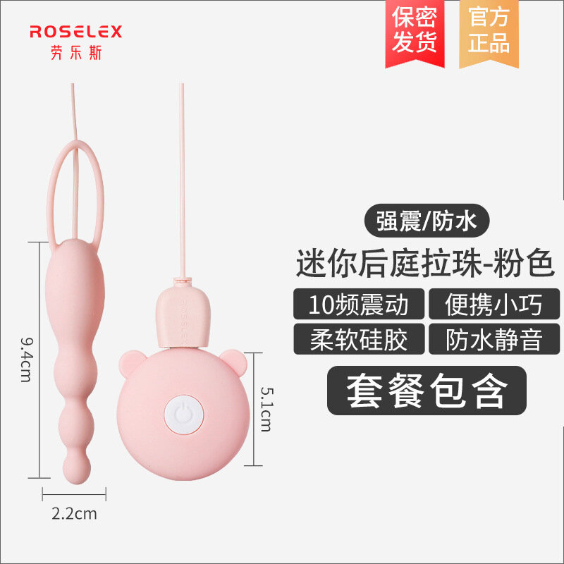 Мини-бусина Rolex для начинающих, маленький анальный стимулятор, перезаряжаемый продукт для мужского G-точки