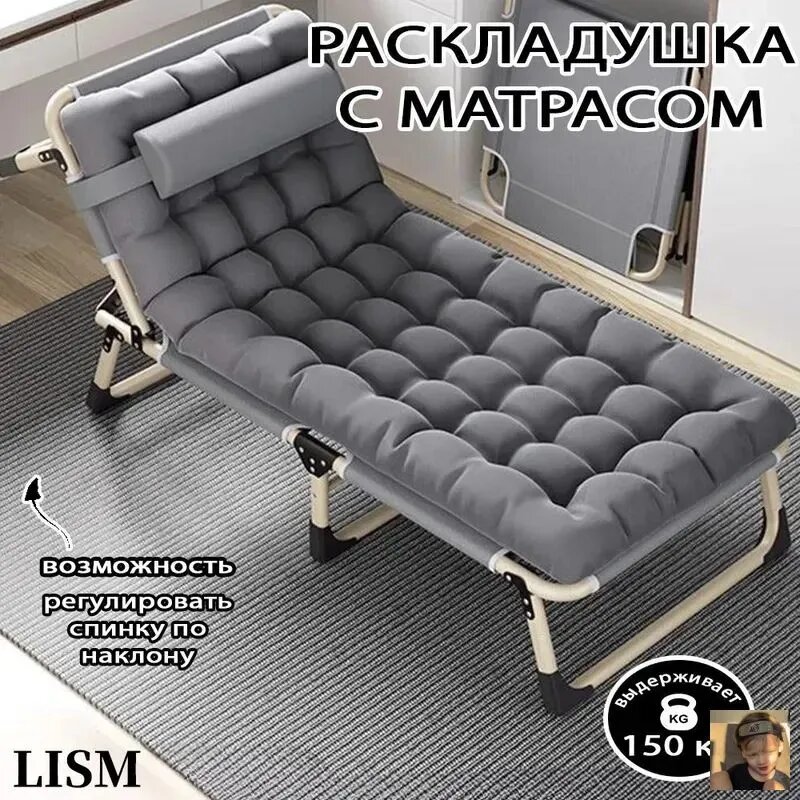 Взрослое рыбацкое матрац 67190 см