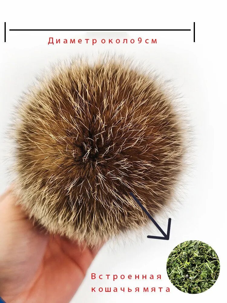 Игрушка "Шерстяные шарики", для кошек, для снятия стресса, серая