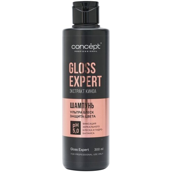 Шампунь Concept Gloss Expert для блеска и восстановления волос, 300 мл