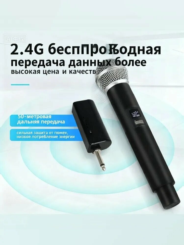 Микрофон, черный — фото 1