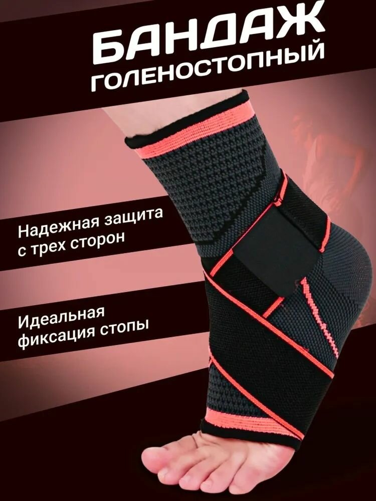 Защита голени, размер: XL