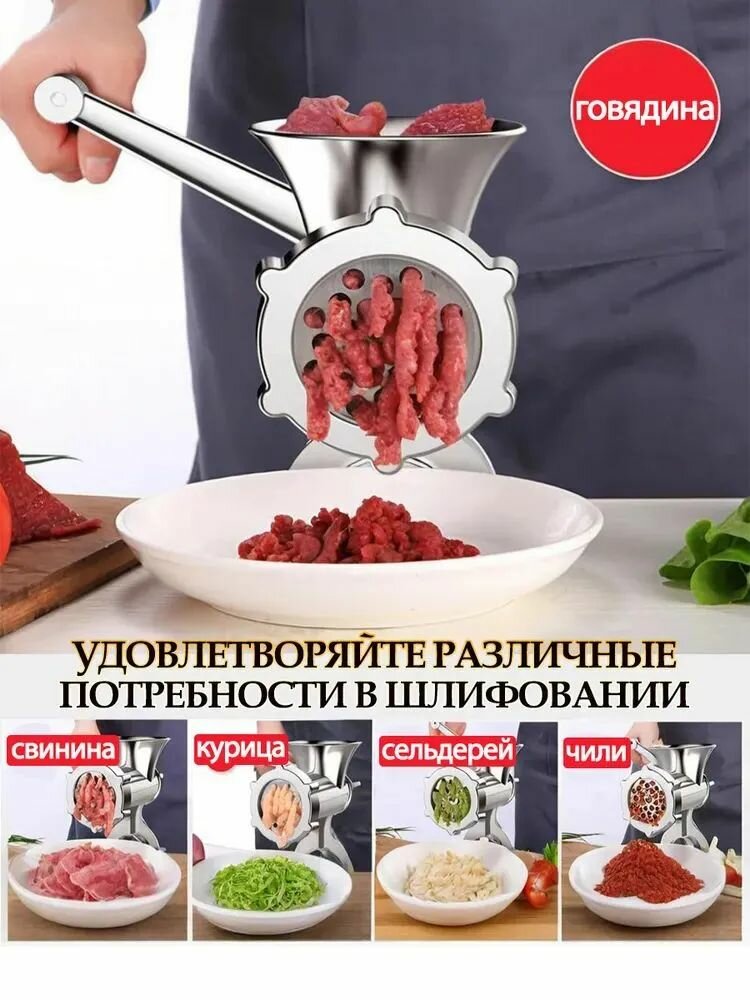 Эксклюзивная алюминиевая механическая мясорубка 25х15 см, укомплектованная насадкой для колбасных изделий