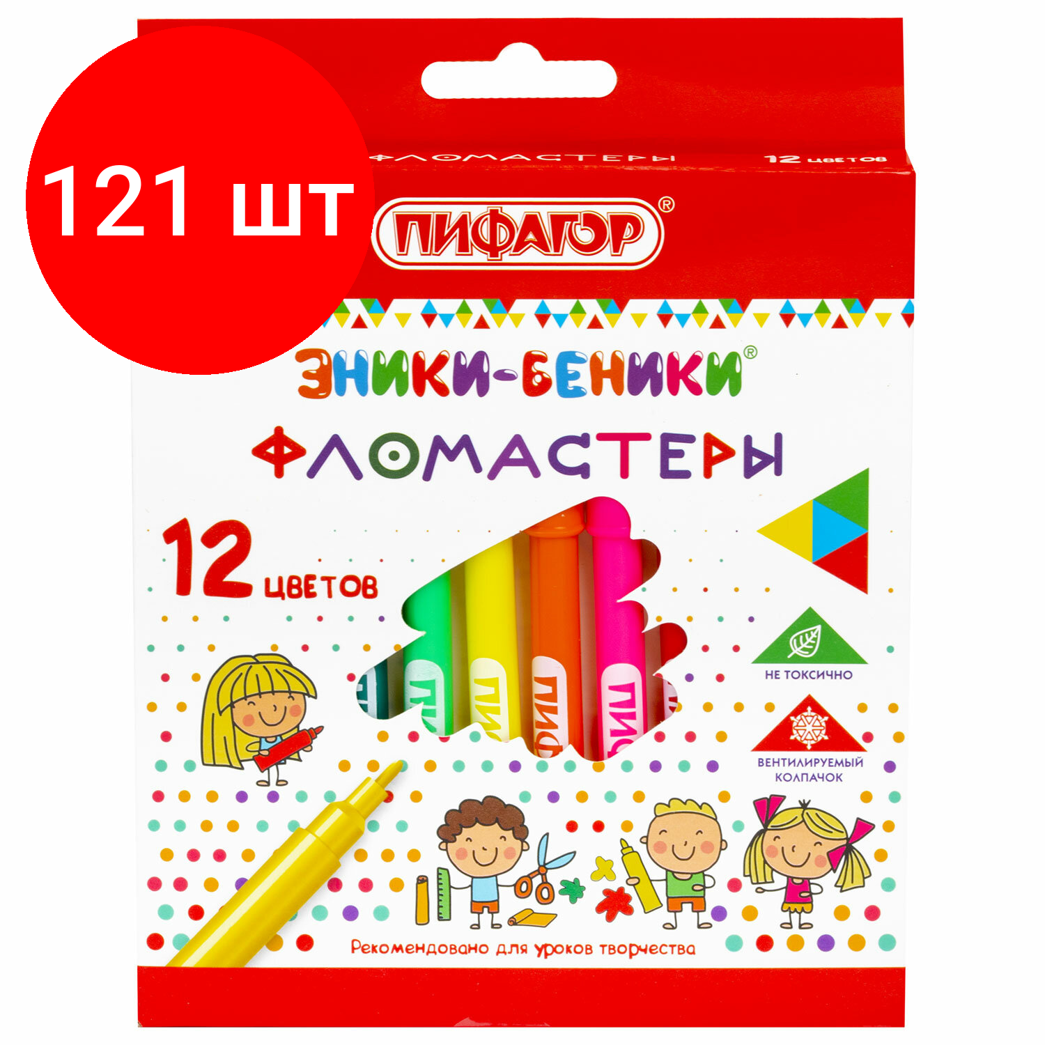 Комплект 121 шт, Фломастеры пифагор "эники-беники", 12 цветов, вентилируемый колпачок, 151401