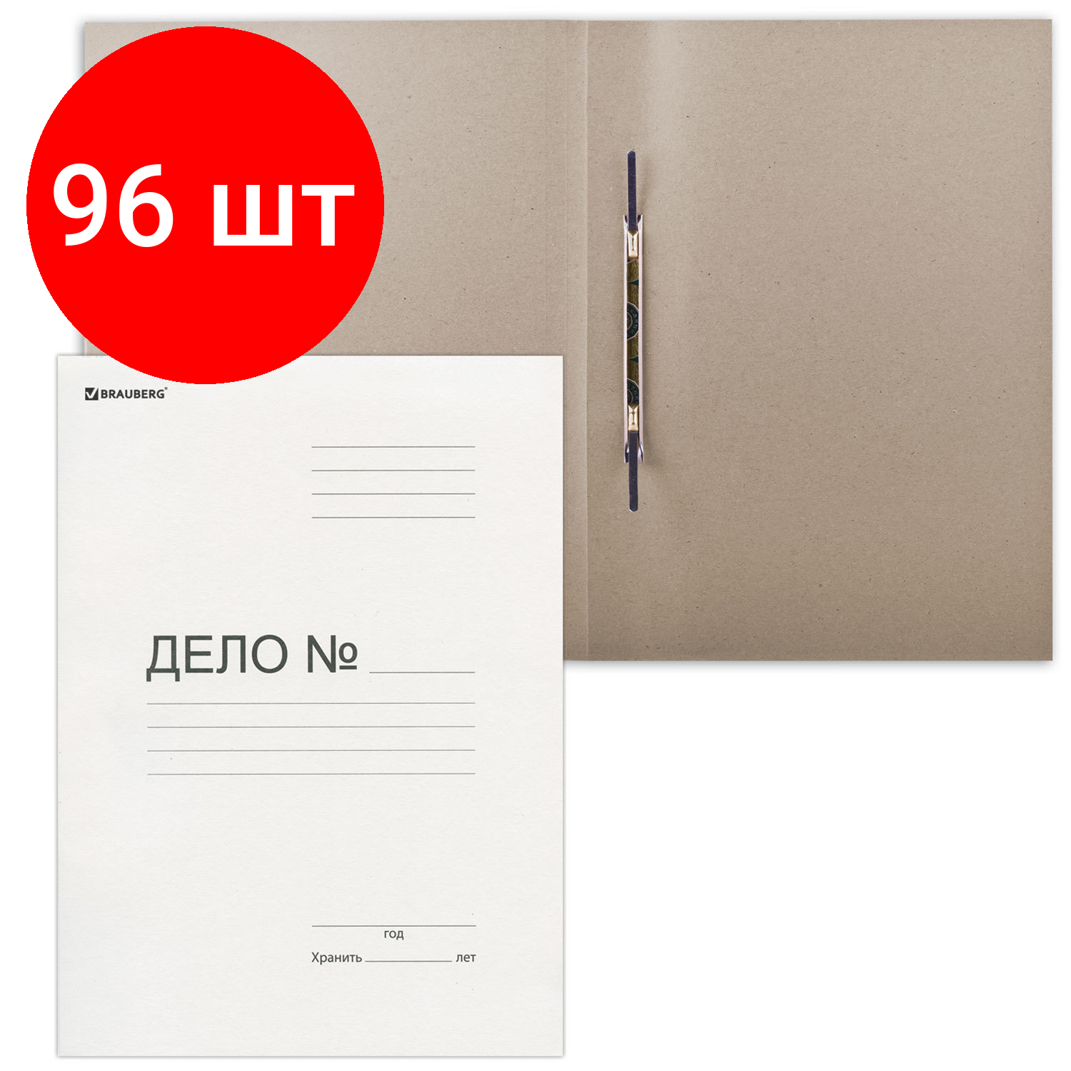 Комплект 96 шт, Скоросшиватель картонный BRAUBERG, гарантированная плотность 400 г/м2, до 200 листов, 126524