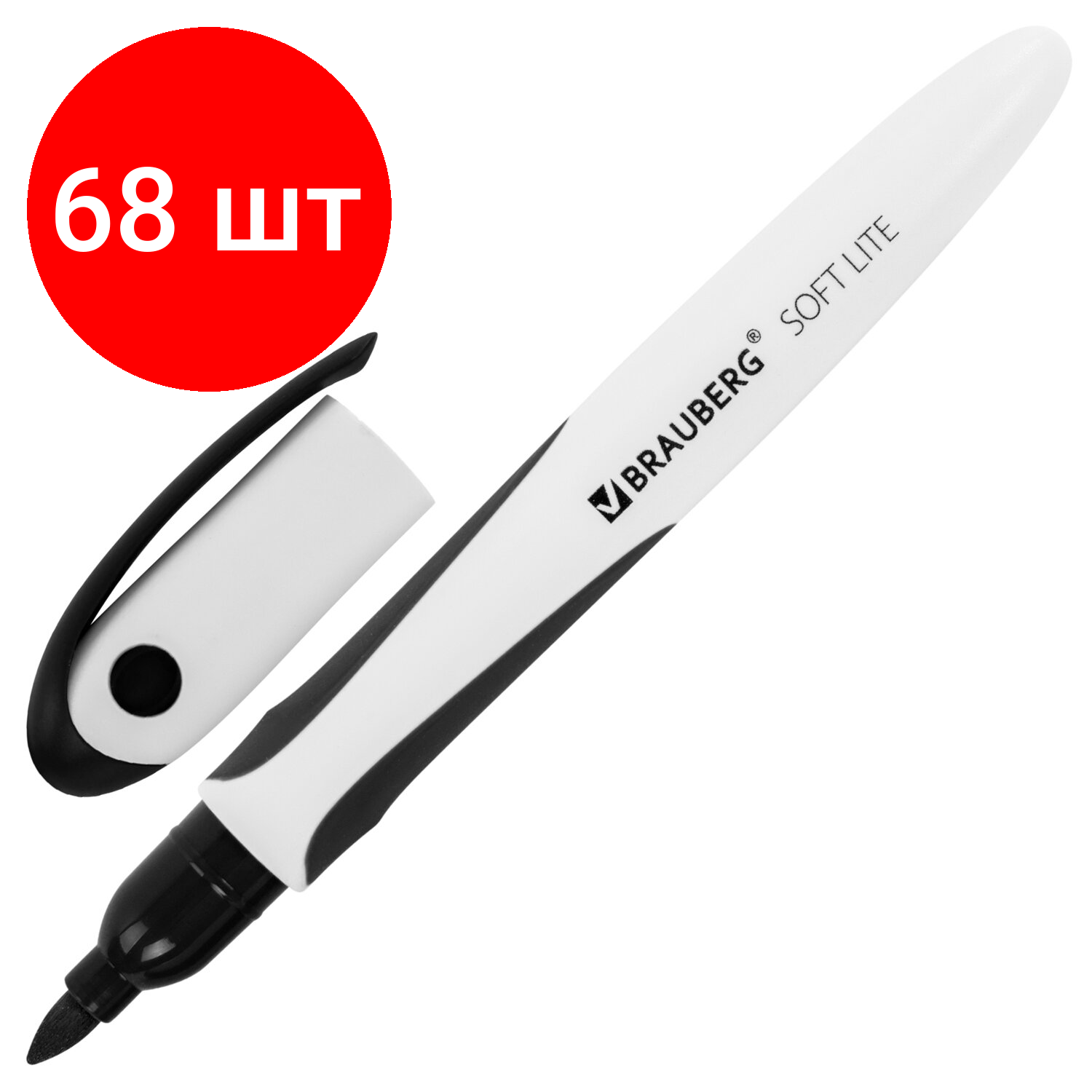 Комплект 68 шт, Маркер стираемый для белой доски черный, BRAUBERG "SOFT LITE", 3 мм, резиновая вставка, 152103