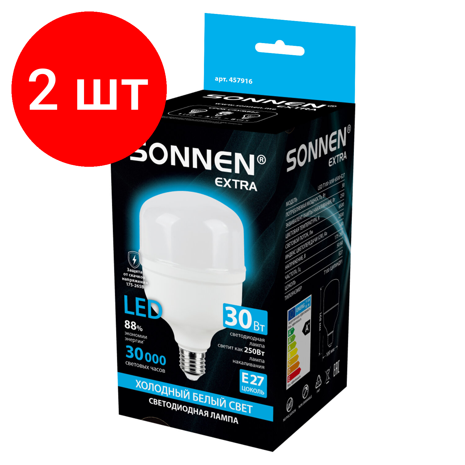 Комплект 2 шт, Лампа светодиодная SONNEN EXTRA, 30 (250) Вт, Е27, цилиндр, холодный белый, 30000 ч, LED Т100-30W-6500-Е27, 457916