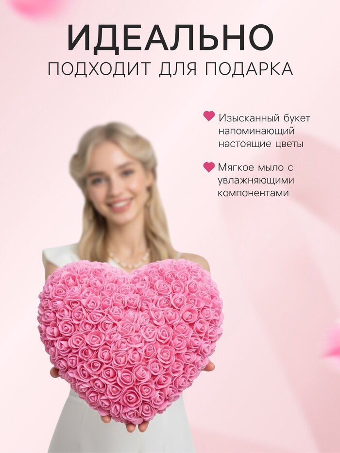 Сердце из розовых роз — фото 1