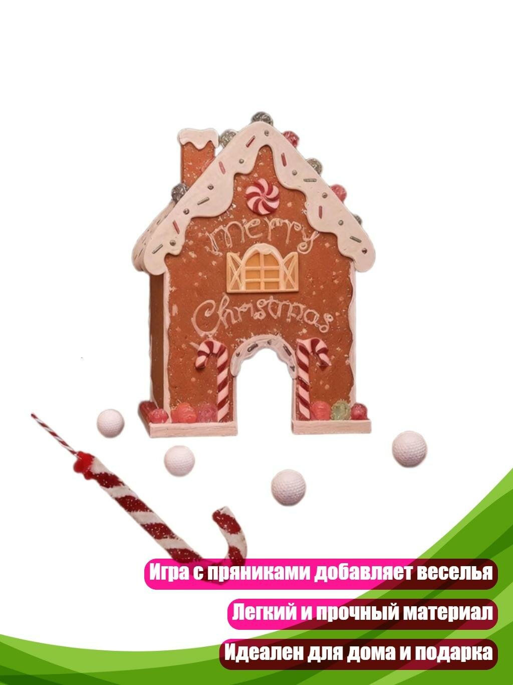 Праздничный набор для гольфа с имбирными пряниками, развлечение для офиса и дома, 4 мяча - G