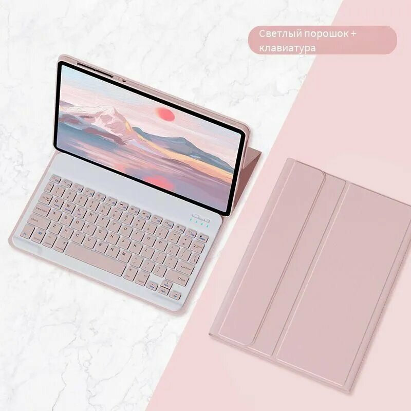 Чехол с клавиатурой для Huawei Honor Pad 8 12" 2022 (HEY-W09), русские буквы, Розовый