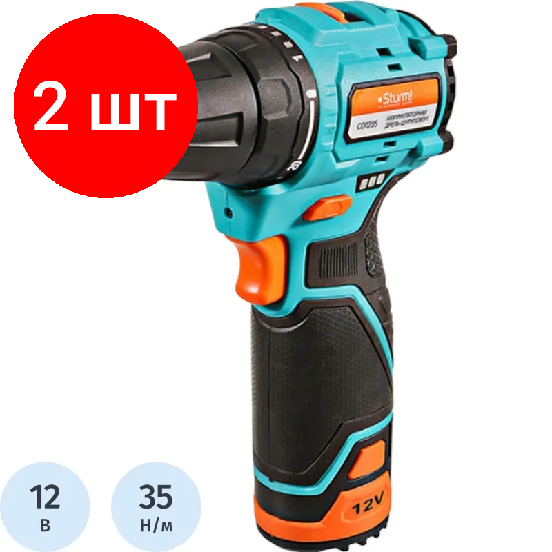 Комплект 2 штук, Дрель аккумуляторная б/щ Sturm, 12В, 1BatterySystem12V, 35Нм CD1235