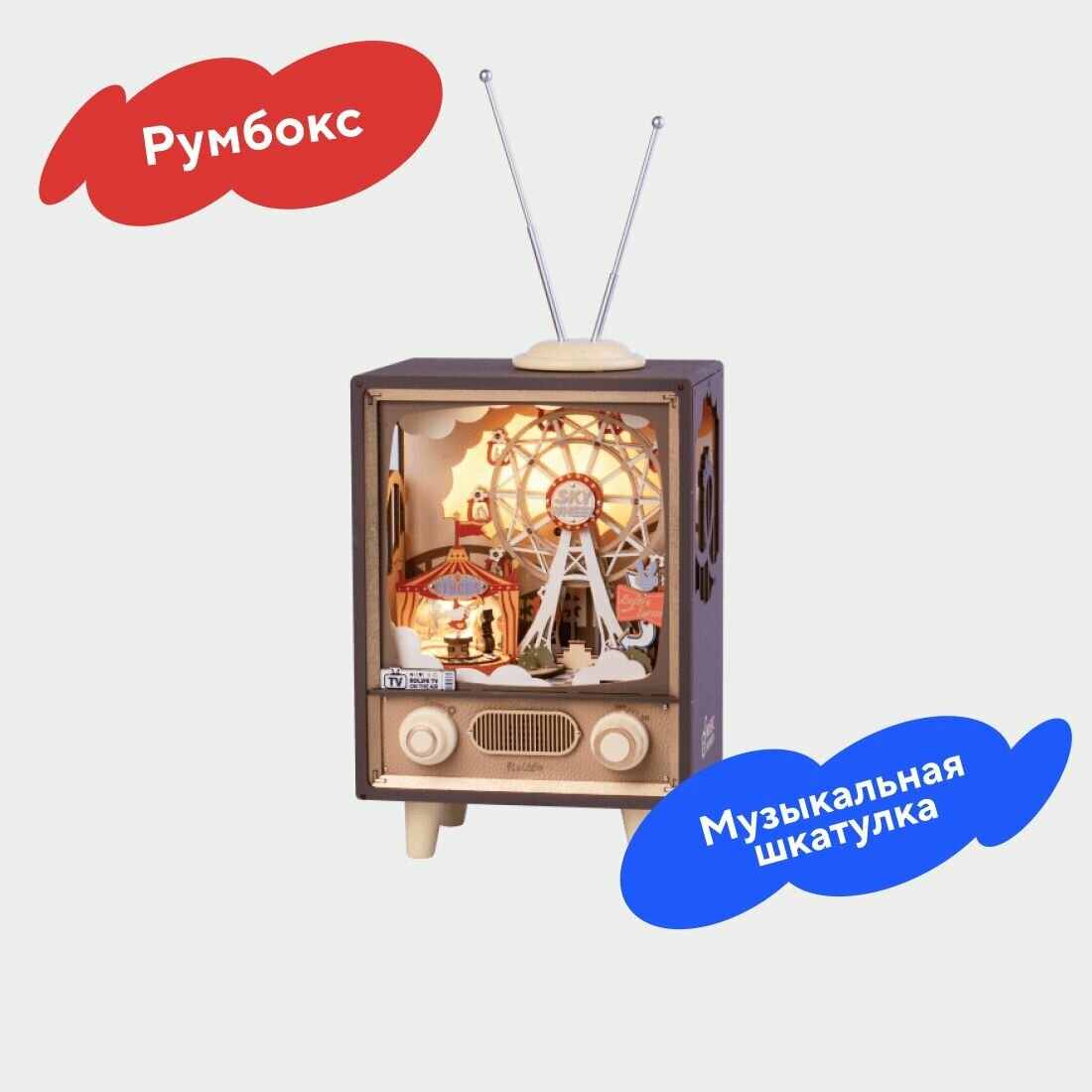 Румбокс "Музыкальная шкатулка"