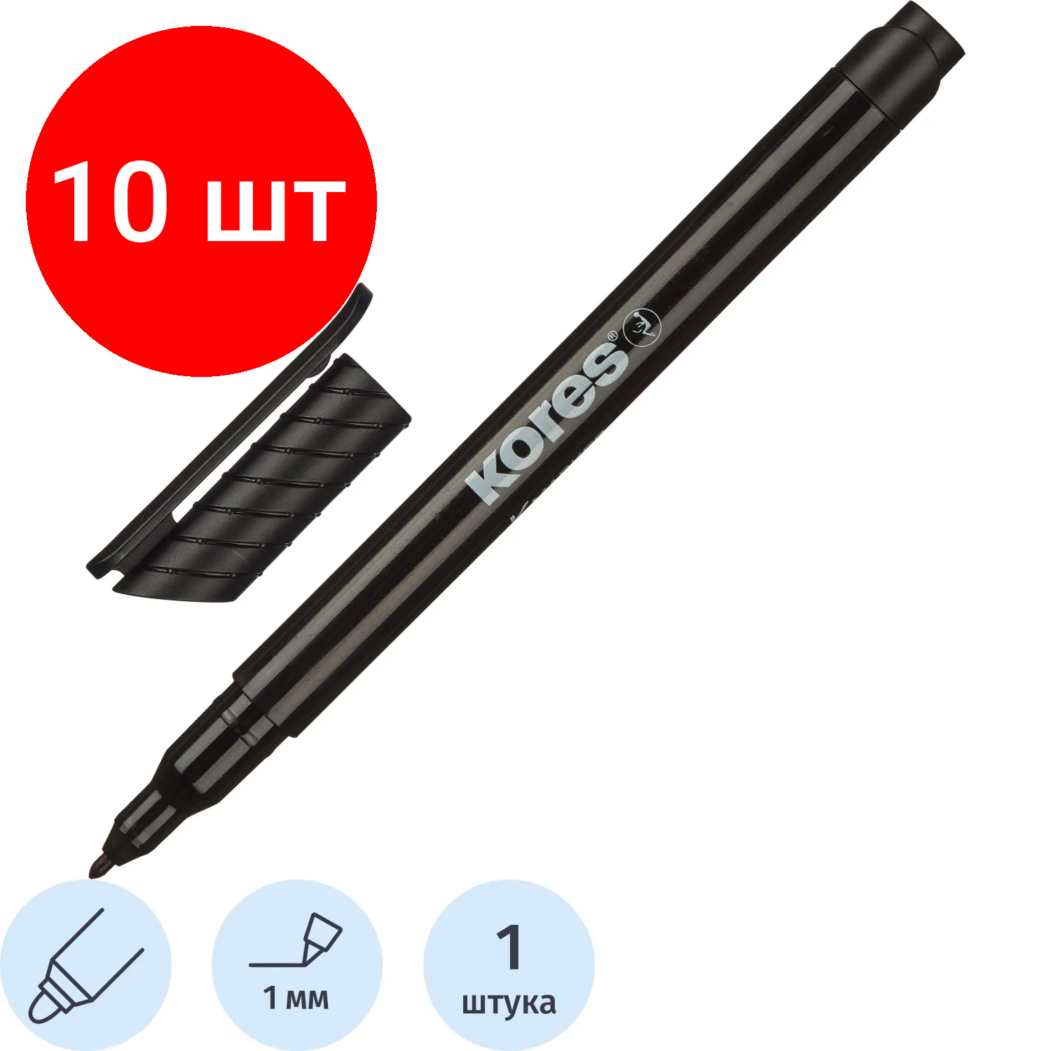 Комплект 10 штук, Маркер перманентный KORES черный 1 мм