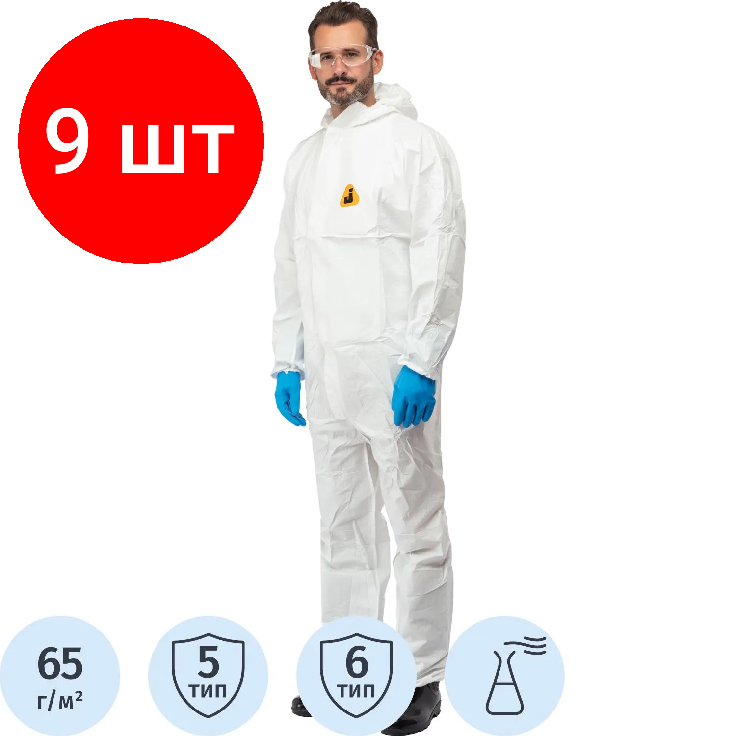 Комплект 9 штук, Комбинезон одноразовый защитн(65г/м2)с кап. JetaSafety JPC60 Element бел рXL