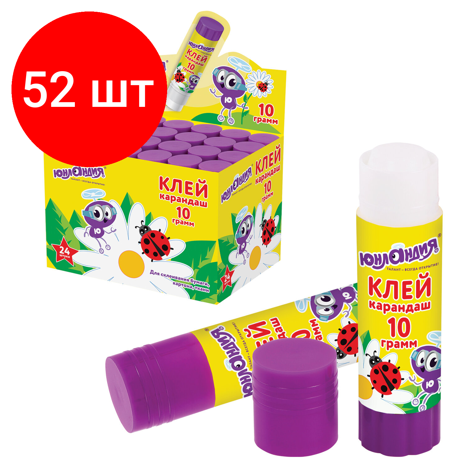 Комплект 52 шт, Клей-карандаш юнландия "юнландик И божья коровка", 10 г, улучшенный, 271137