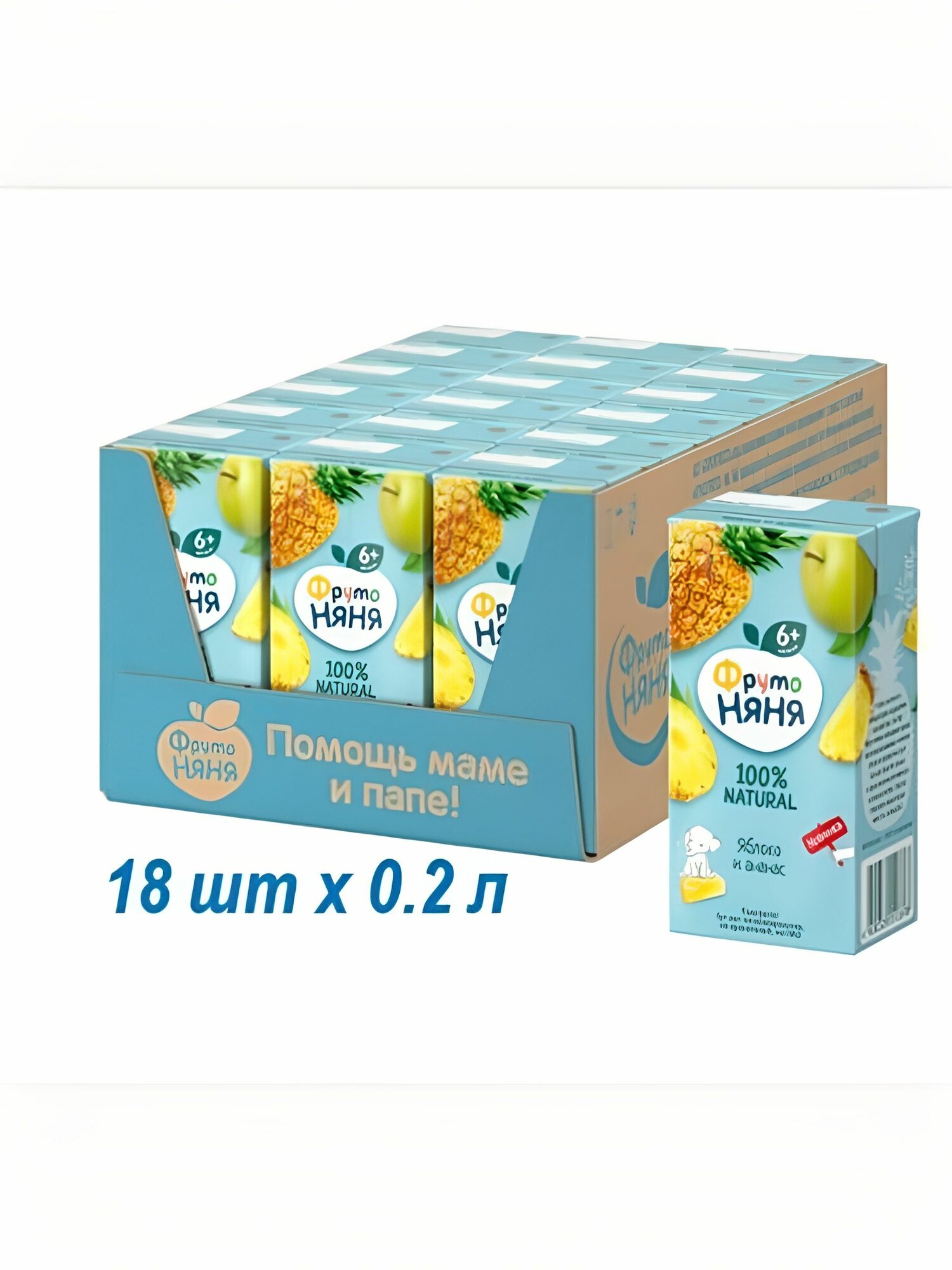 Сок детский ФрутоНяня Яблоко и Ананас, 200мл (Упаковка 18 шт)